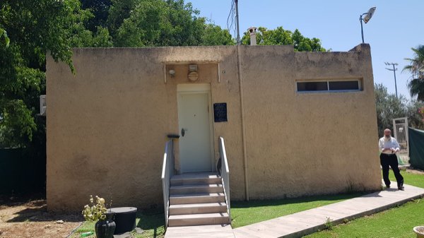 Donation for Mikvah Matzliach | Taharat Hamishpacha